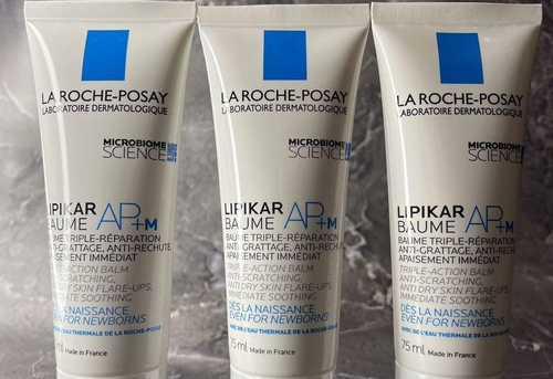 Lipikar baume AP+M