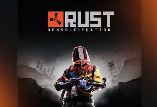 Rust Xbox One & Series Навсегда Екатеринбург