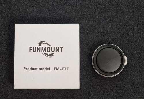 Переходник адаптер Funmount FM-ETZ (Sony - Nikon)