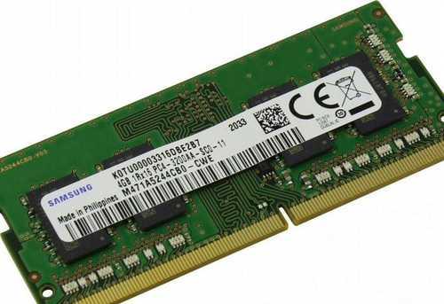 Модуль памяти SO-dimm 4Gb M471A5244CB0-CWE