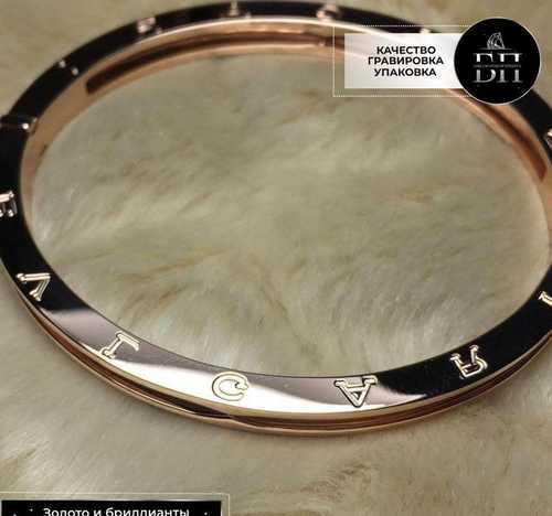 Браслет Bulgari B.zero1 розовое золото 0.0049 мм