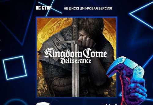 Kingdom Come: Deliverance PS5 и PS4