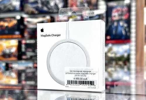 Оригинальное бзу Apple MagSafe Charger