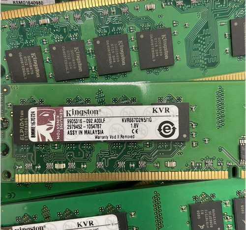 Оперативная память ddr2 1gb