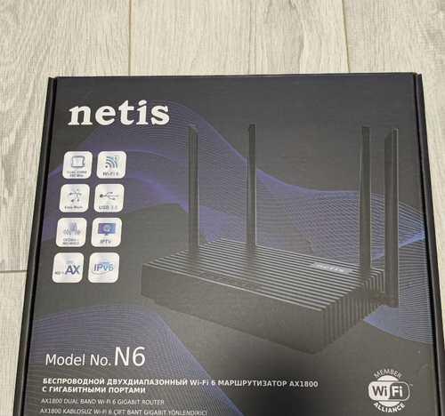 Wifi роутер Netis N6