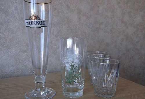 Фужеры стаканы бокалы стеклянный СССР