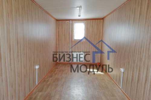 Бытовка