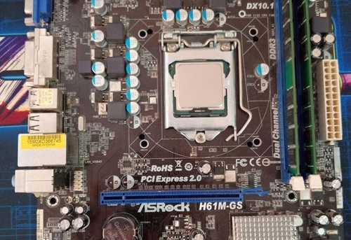 Процессор xeon e3 1240v2