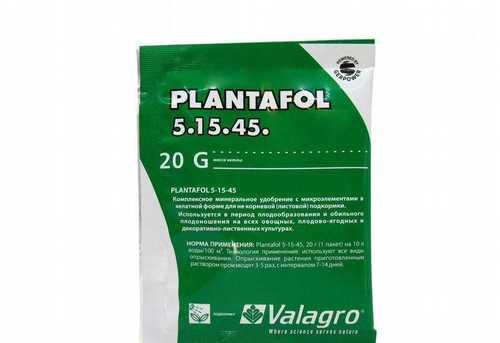 Удобрение Плантафол Plantafol 5.15.45