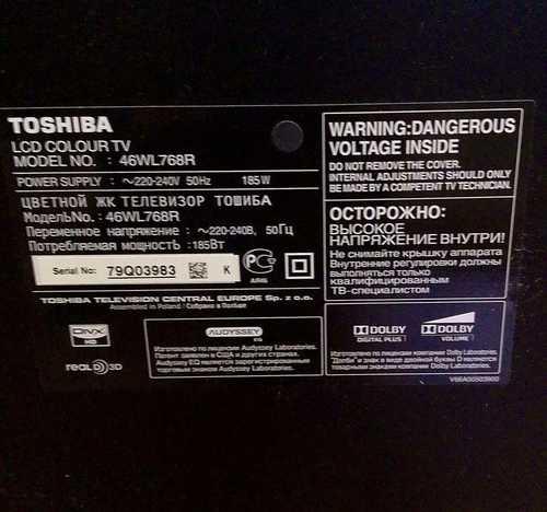 Телевизор toshiba на запчасти