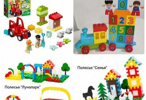 Конструктор Lego duplo и Полесье