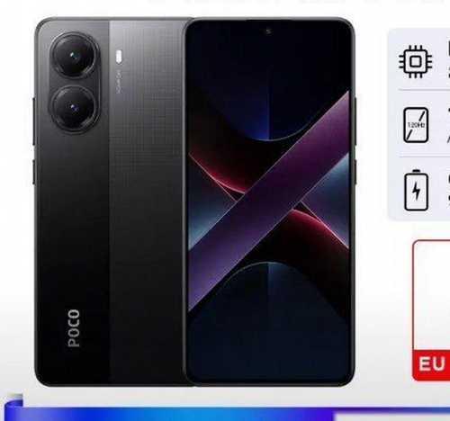 Xiaomi Poco X7 Pro, 8/256 ГБ