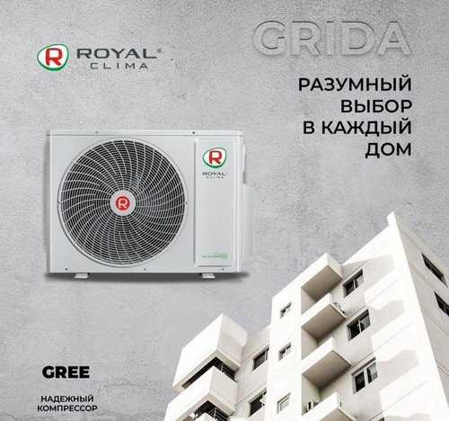 Royal clima Grida inverter