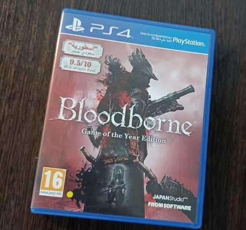 Bloodborne game of the year edition ps4