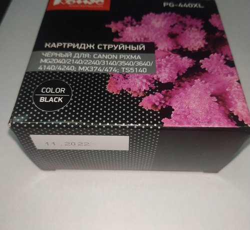 Картридж струйный Комус PG-440XL 5216B001 Canon