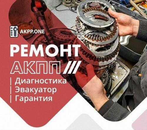Ремонт АКПП 722.9 Infiniti Q70 с гарантией