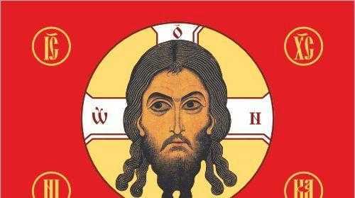 Флаг с ликом Христа