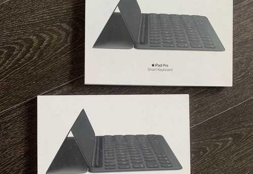 Apple iPad pro SMART Keyboard (чехол клавиатура)