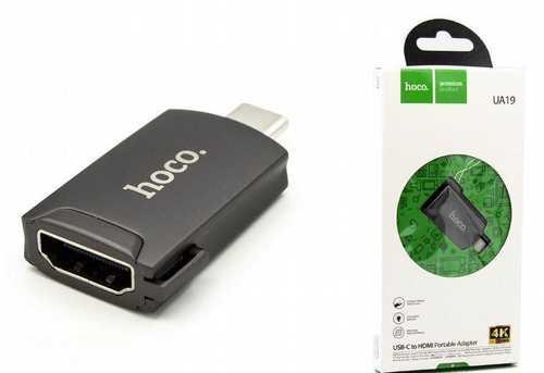 Адаптер переходник hdmi Type-C Hoco