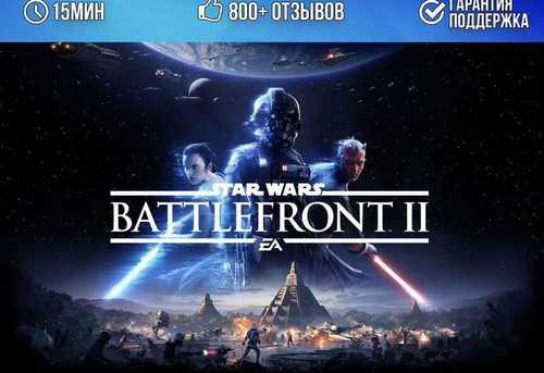 Star wars Battlefront 2 PS4 PS5