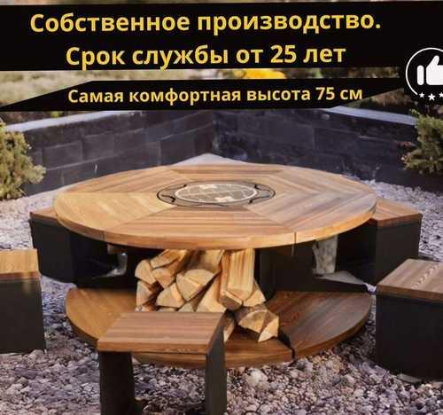 Модульные барбекю гриль столы для бизнес подарка