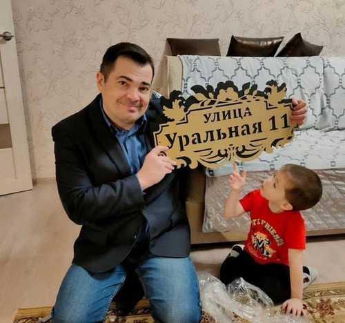 Адресные таблички без посредников гарантия