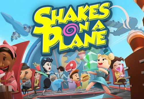 Shakes on a Plane PS4 PS5 на русском