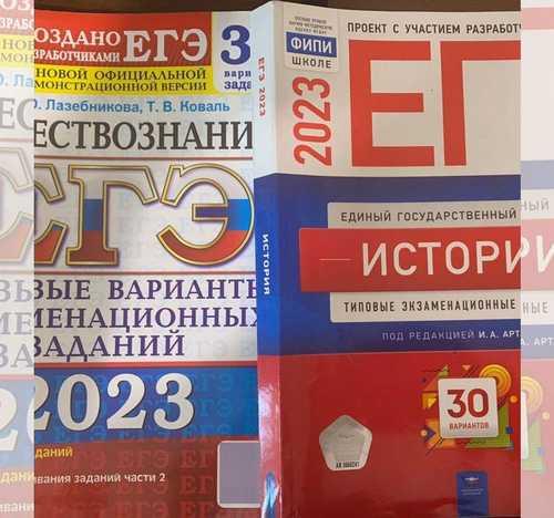 Кимы ЕГЭ 2023-2024г