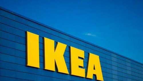 IKEA товары для дома и дачи