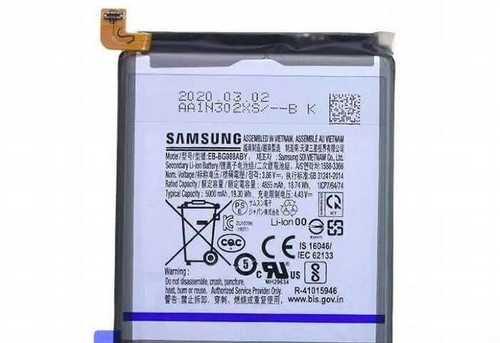 Аккумулятор Original Samsung S20 Ultra EB-BG988ABY
