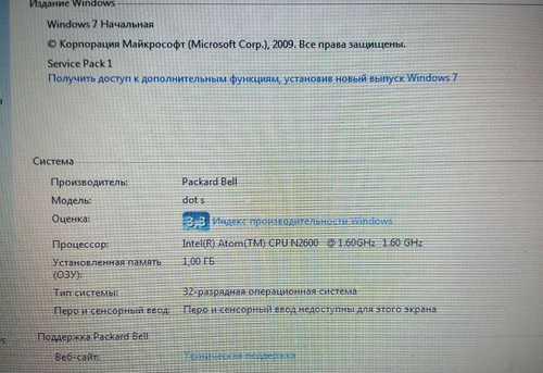 Нетбук packard bell