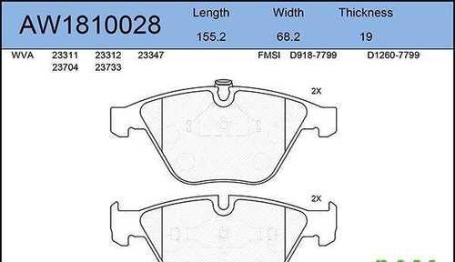 Колодки тормозные передние BMW 5 (E60) 2.0-4.5 03