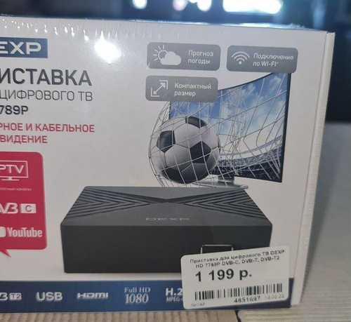 Цифровая тв приставка dvb t2 dexp HD 7789P