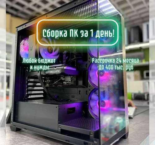 Игровой компьютер i5-10400F/RTX 4070 Ti X slim 16GB