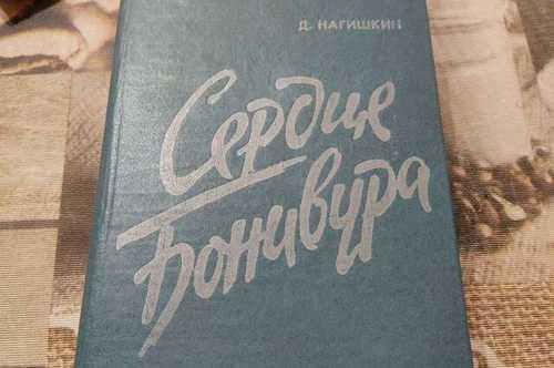 Старые книги СССР