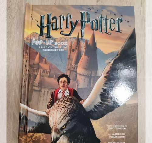 Коллекционная 3D-книга Harry Potter