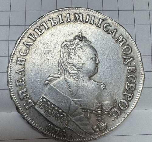 1 рубль 1744 года. ммд