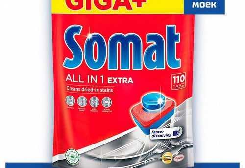 Таблетки для посудомоечной машины Somat 110шт giga