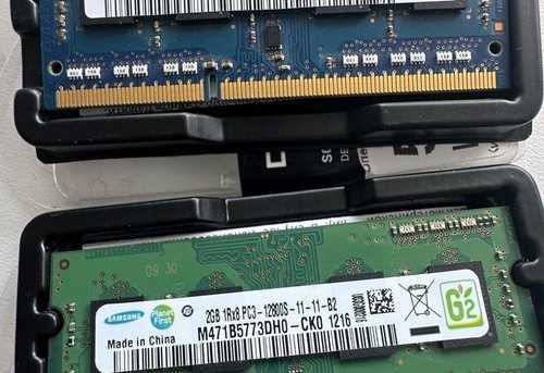 Оперативная память ddr3 2х2 sodim