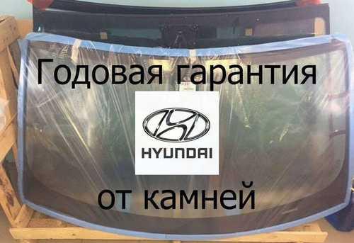 Лобовое стекло Hyundai Sonata замена за час