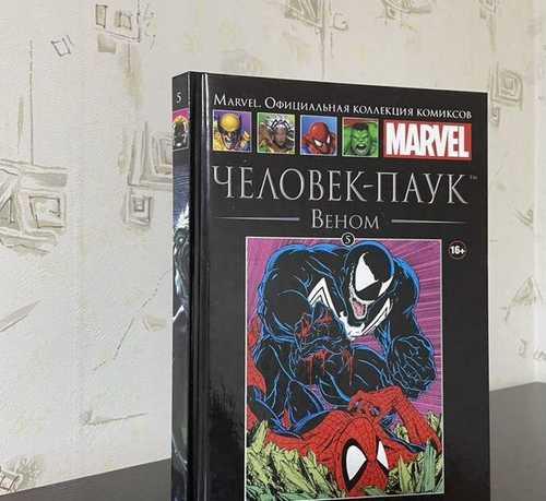 Комикс Человек-Паук Веном Marvel hachette 5 выпуск