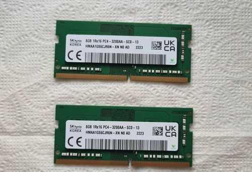 Оперативная память sodimm DDR4 8gb х 2 Hynix Korea