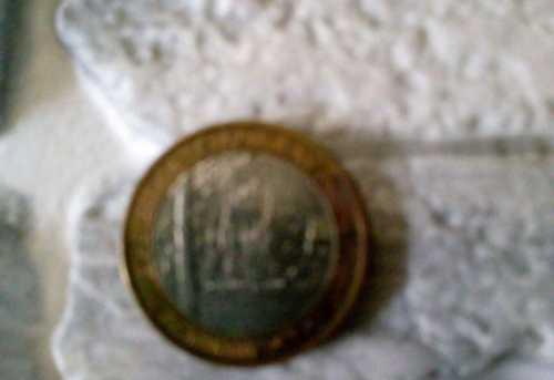 Монета коллекционная велики Устюг