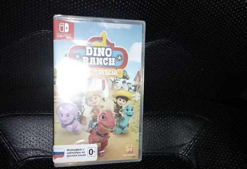 Dino ranch ride to the rescue switch новый