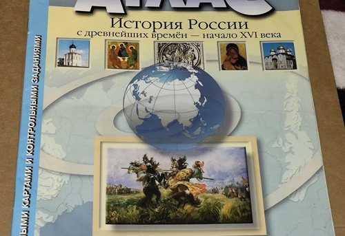 Атлас 6 класс, История России