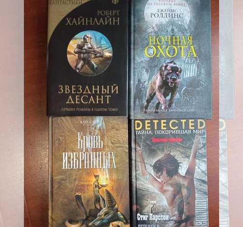 Книга Роберт Хайнлайн фантастика