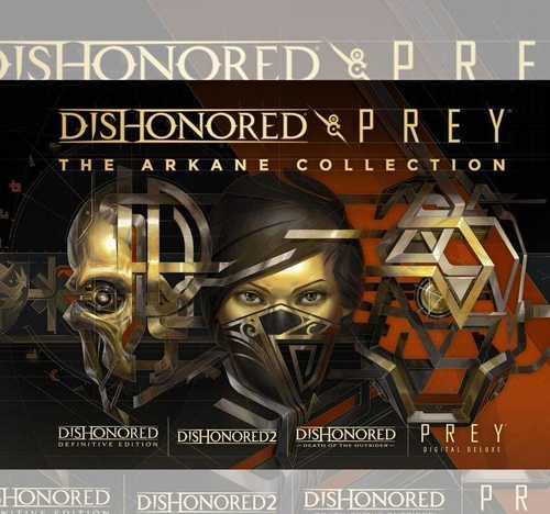 Dishonored & Prey: The Arkane Collection PS4/PS5