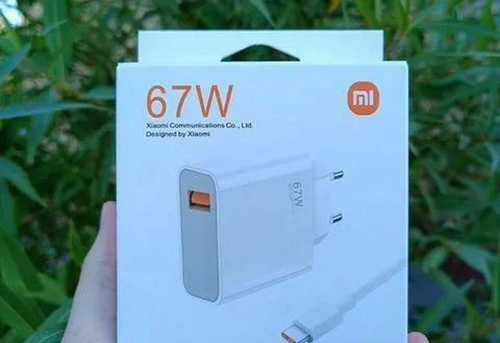 Зарядное устройство xiaomi 67w + usb type-c