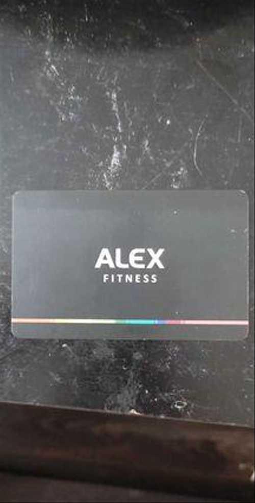 Абонемент в Alex fitness