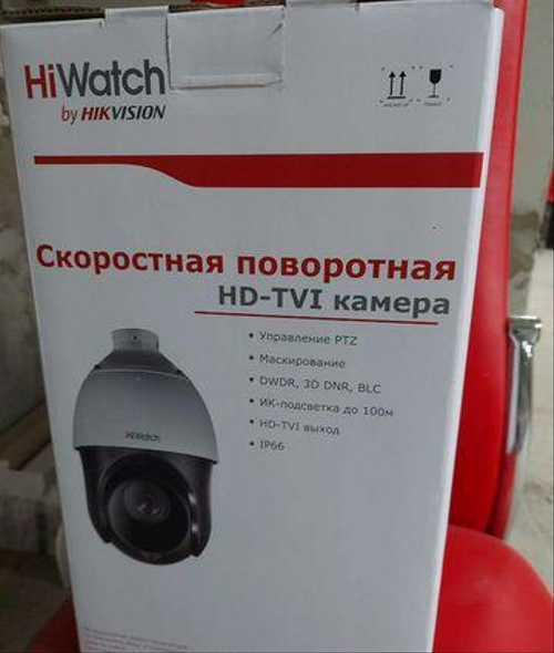 HD-TVI камера HIWatch DS-T215(C)